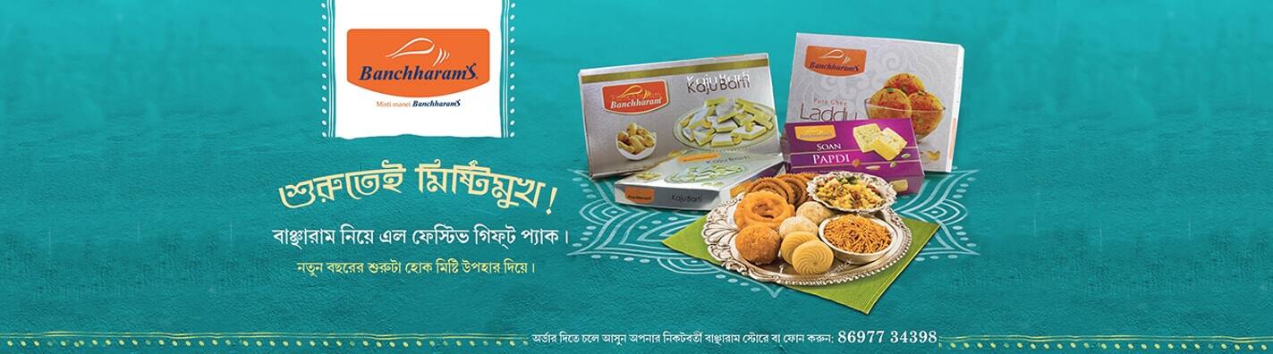 Banchharam's, Kolkata - Zomato