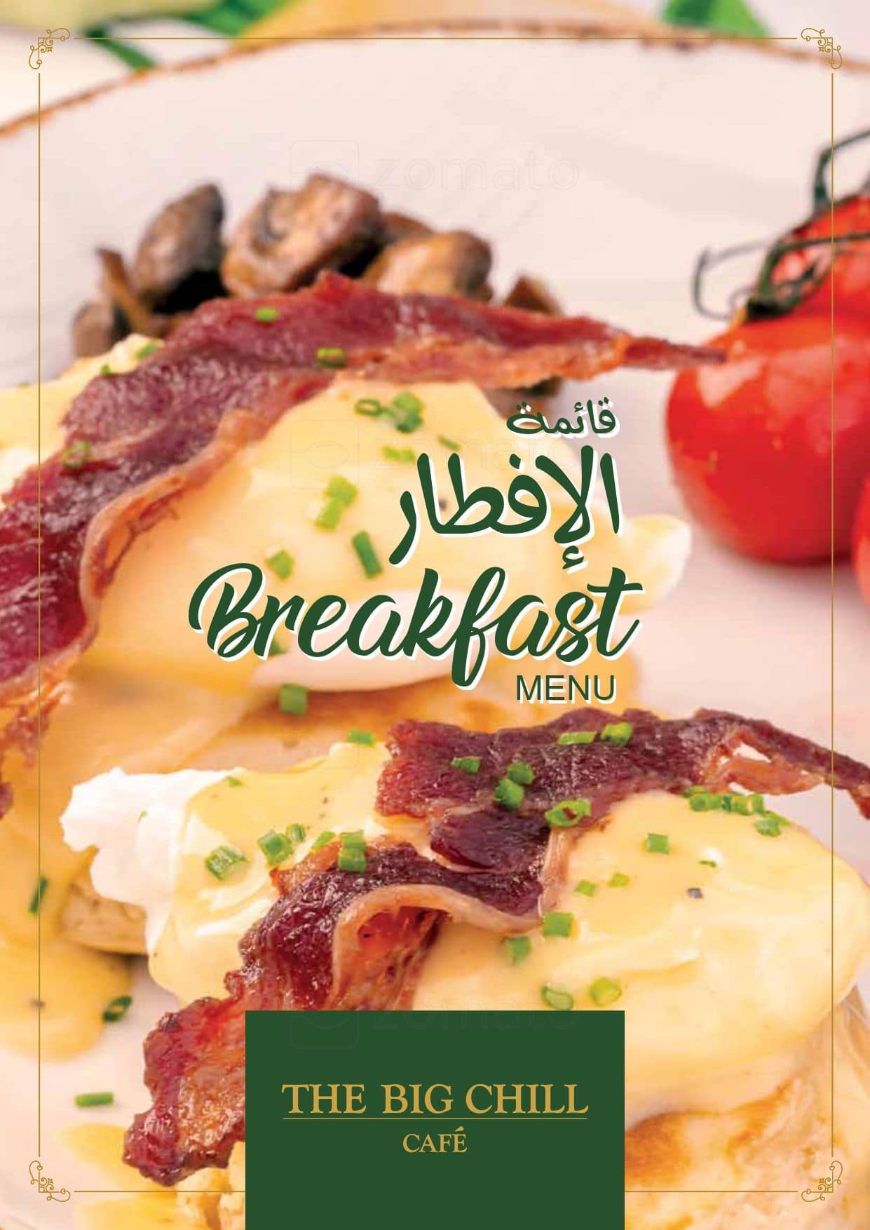 Menu of The Big Chill Cafe, Dubai Hills, Dubai