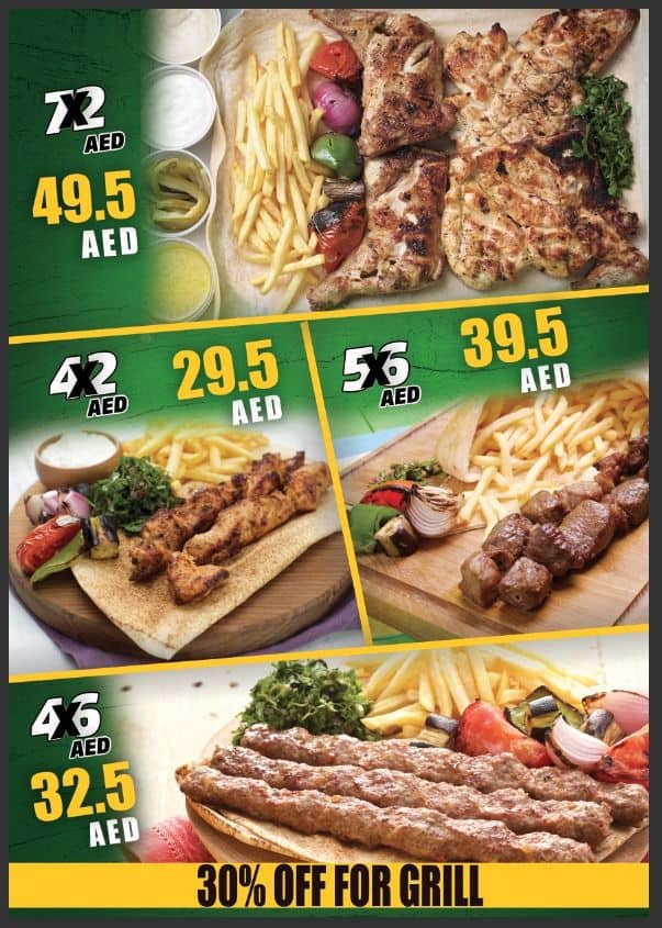 Shami Gourmet Menu, Menu for Shami Gourmet, Dubai Marina, Dubai - Zomato