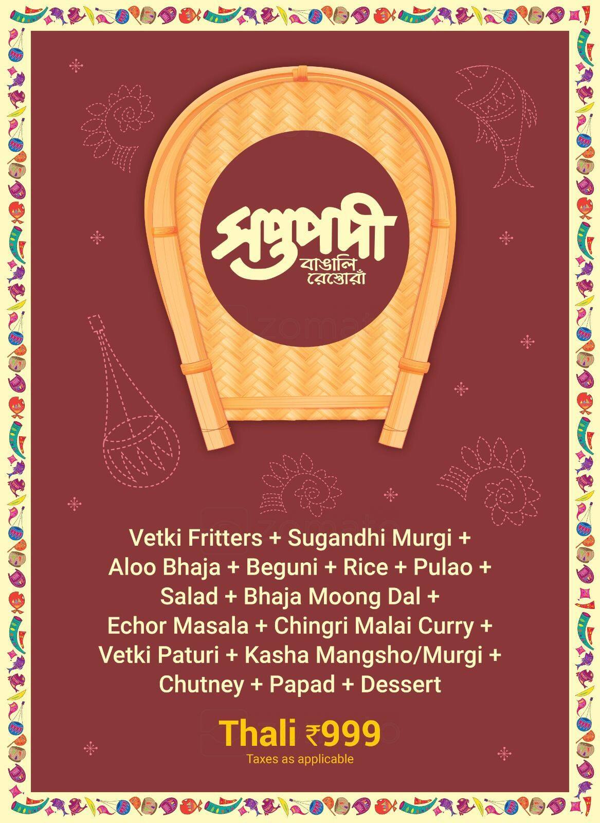 Menu of Saptapadi, Hindustan Park, Kolkata