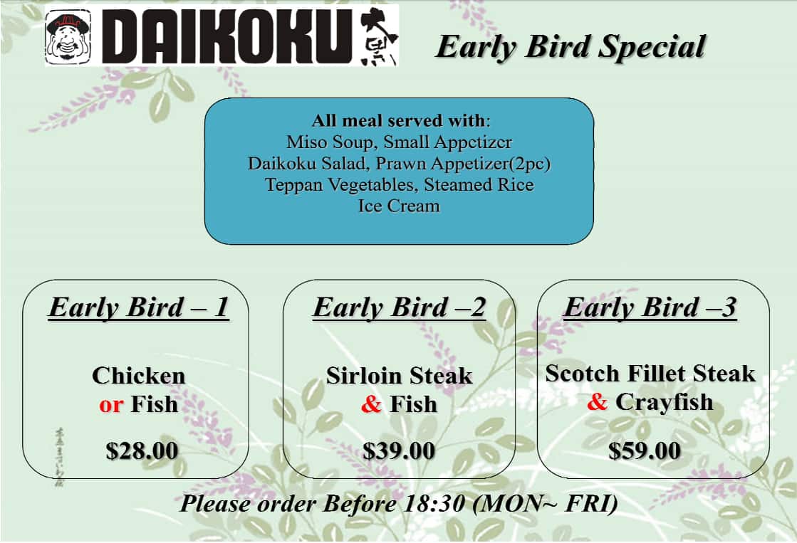 Daikoku Botany Menu, Menu for Daikoku Botany, Botany Downs, Auckland ...