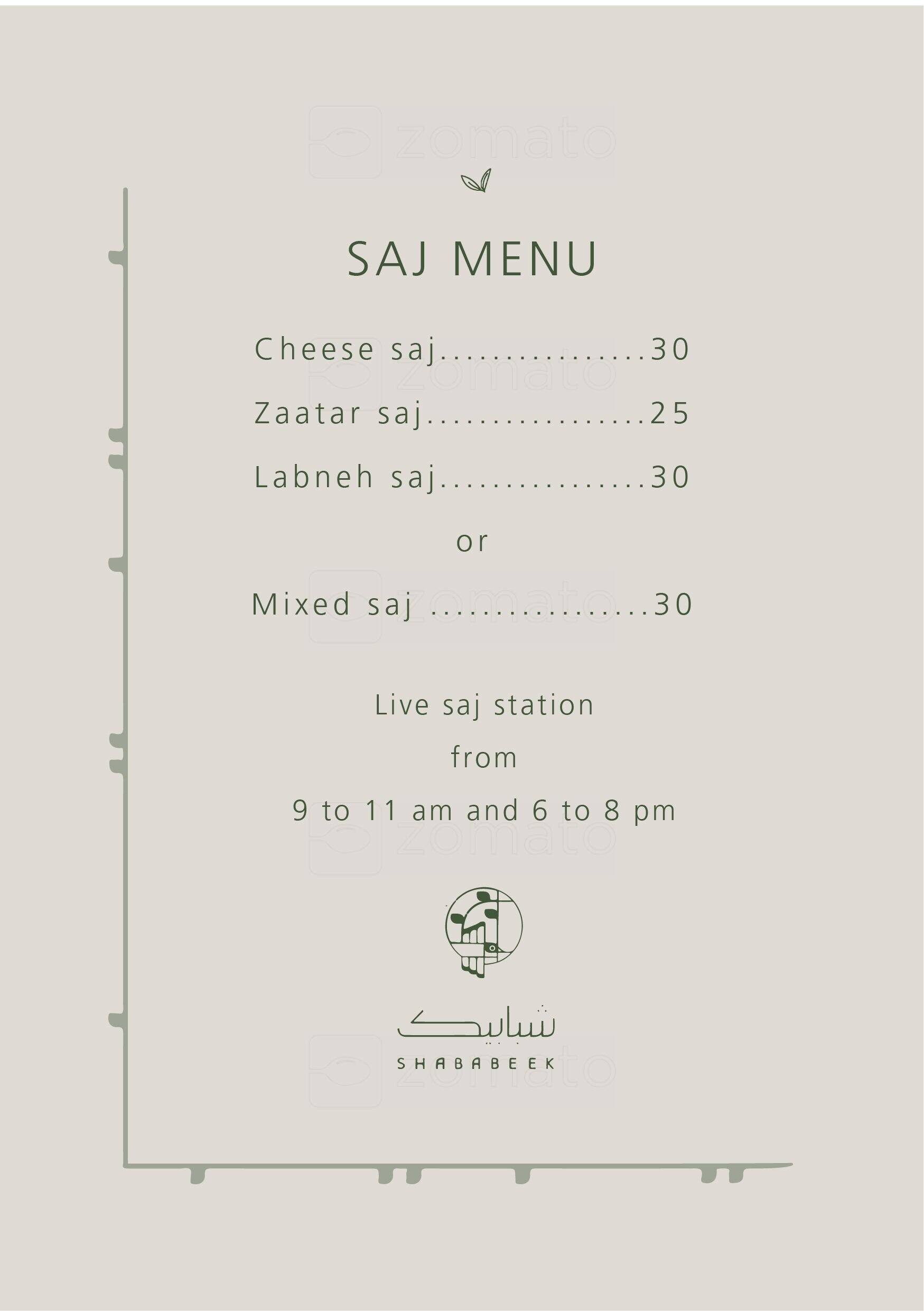 Shababeek, Al Khan, Sharjah - Zomato