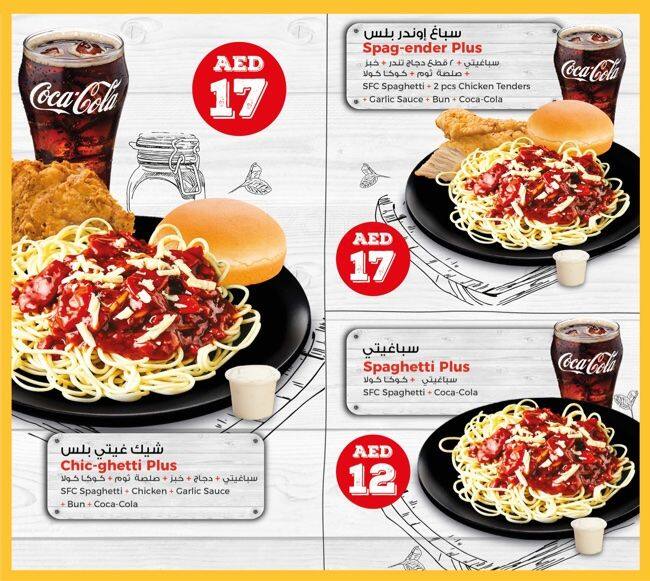 SFC Plus Menu, Menu for SFC Plus, Mankhool, Dubai - Zomato