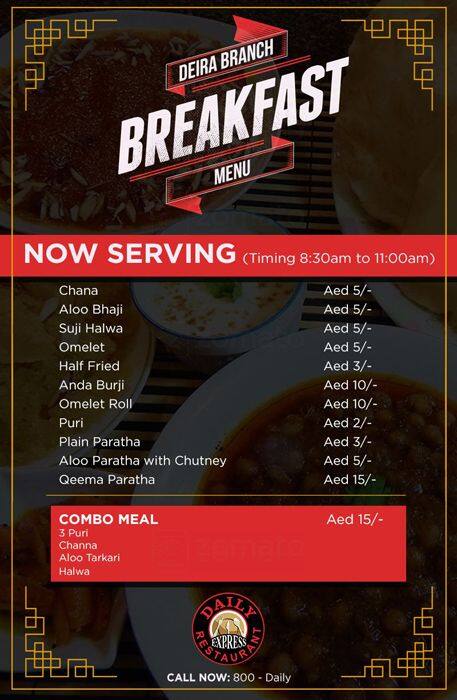 Daily Express Restaurant Menu, Menu for Daily Express Restaurant, Deira ...