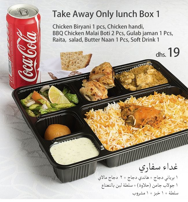 Nayaab Haandi Menu, Menu for Nayaab Haandi, Al Mujarrah, Sharjah - Zomato