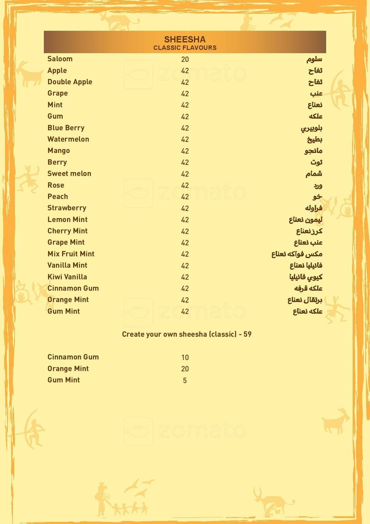 Desi Village Restaurant & Café Menu - Zomato