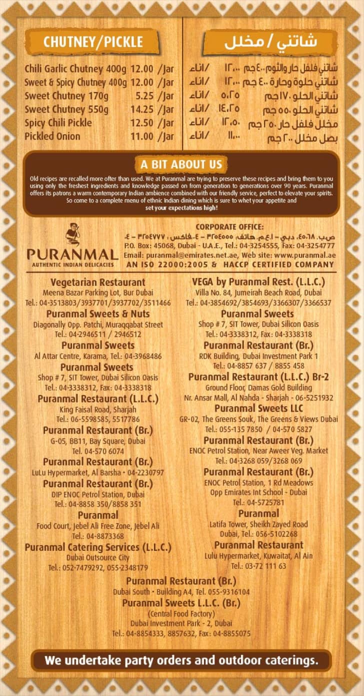Menu at Puranmal Restaurant, Sharjah, Street No. 13