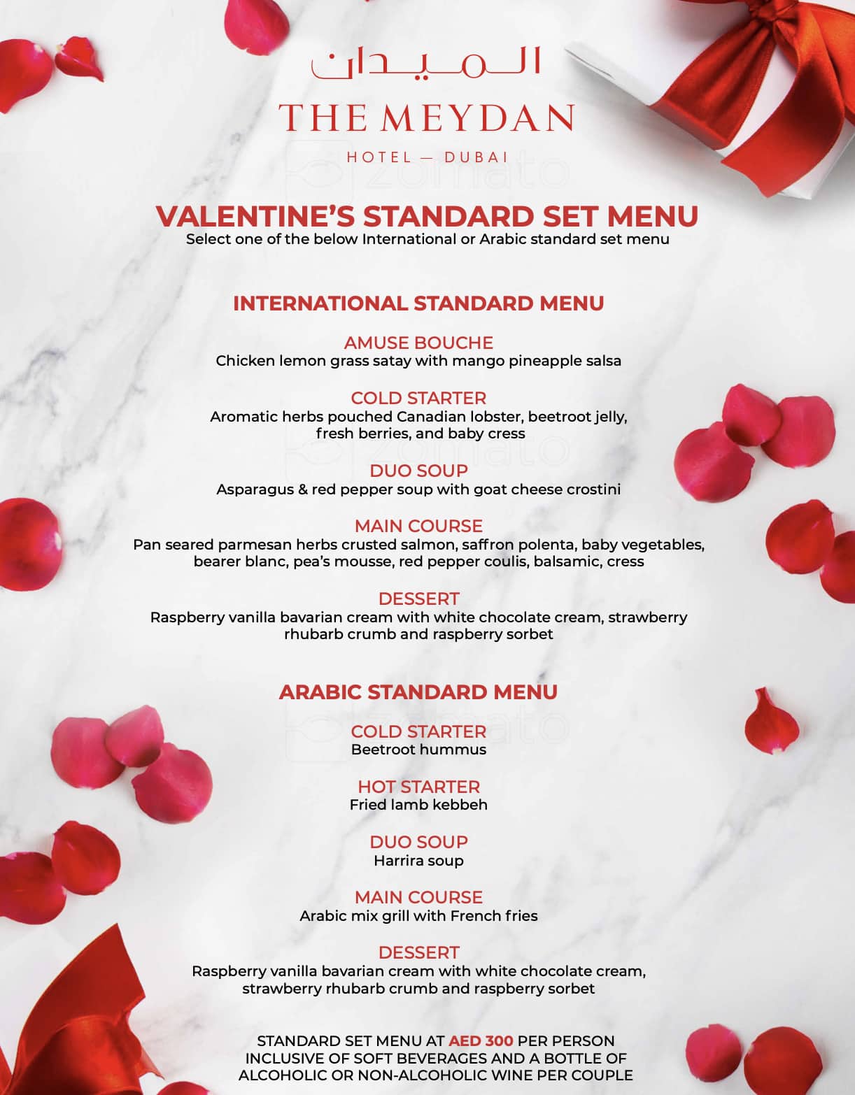 Menu at Millennium Lounge pub & bar, Dubai, The Meydan Hotel - Al Meydan Rd