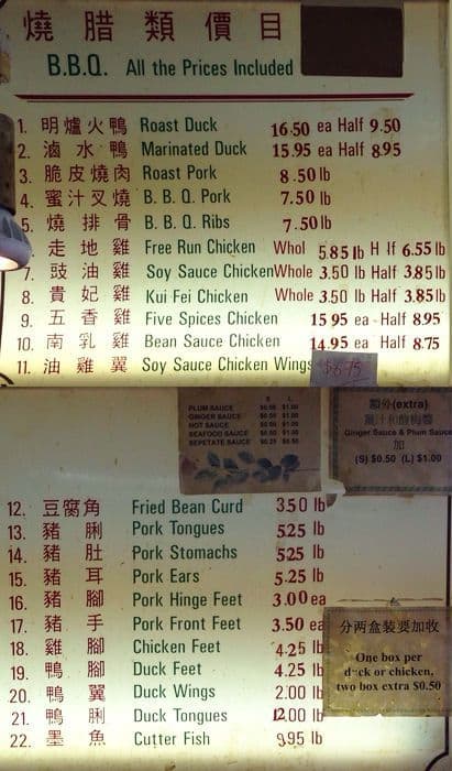 Cheung Hing Chinese Menu, Menu for Cheung Hing Chinese, Outer Sunset ...
