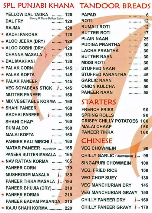 Punjabi Rasoi Menu, Menu for Punjabi Rasoi, Rohini, New Delhi - Zomato