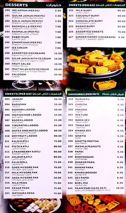 Menu of Amrutha Restaurant, Al Nahda, Sharjah