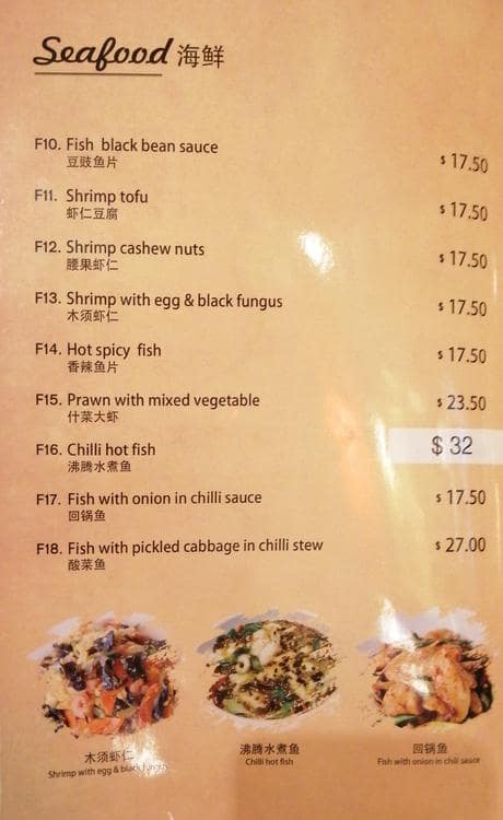 Menu at Ram's Restaurant, Wellington