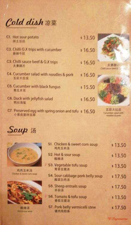 Menu at Ram's Restaurant, Wellington