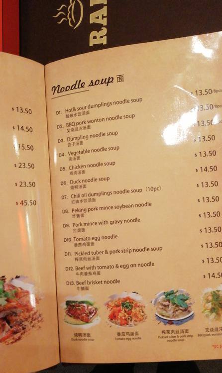 Menu at Ram's Restaurant, Wellington