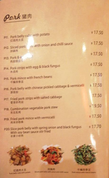 Menu at Ram's Restaurant, Wellington