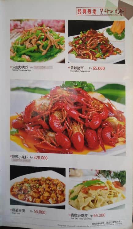Menu at Hua Shen restaurant, Jakarta, Jln. Raya Mangga Besar 81
