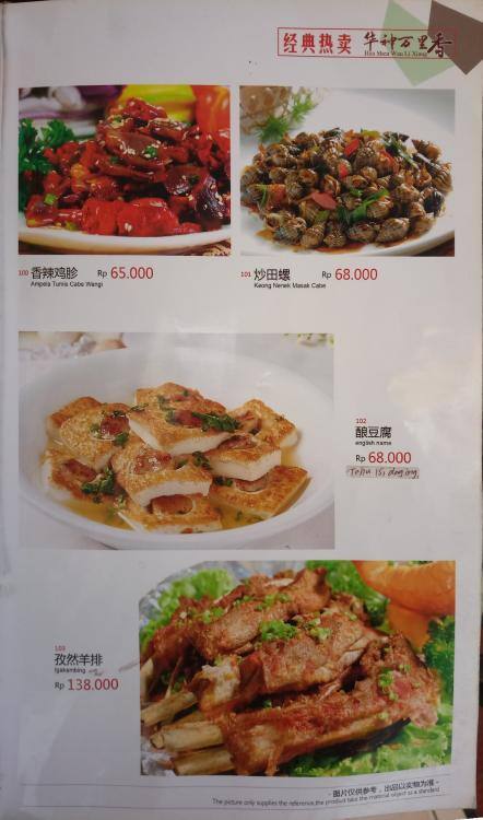 Menu at Hua Shen restaurant, Jakarta, Jln. Raya Mangga Besar 81
