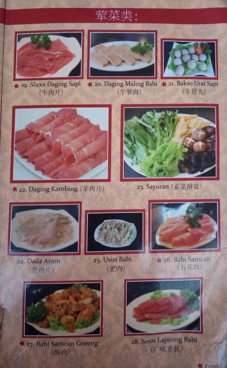 Menu at Hua Shen restaurant, Jakarta, Jln. Raya Mangga Besar 81