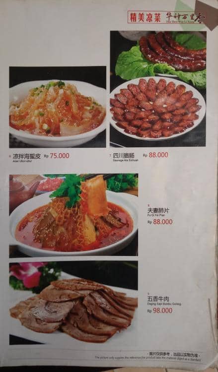 Menu at Hua Shen restaurant, Jakarta, Jln. Raya Mangga Besar 81