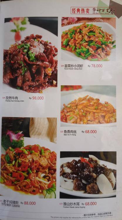 Menu at Hua Shen restaurant, Jakarta, Jln. Raya Mangga Besar 81
