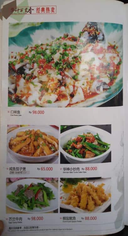 Menu at Hua Shen restaurant, Jakarta, Jln. Raya Mangga Besar 81