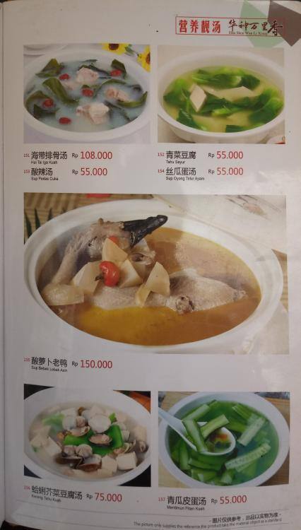Menu at Hua Shen restaurant, Jakarta, Jln. Raya Mangga Besar 81