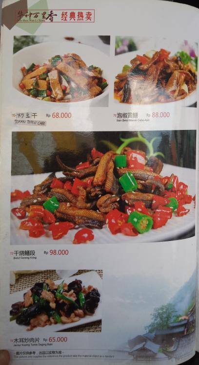 Menu at Hua Shen restaurant, Jakarta, Jln. Raya Mangga Besar 81