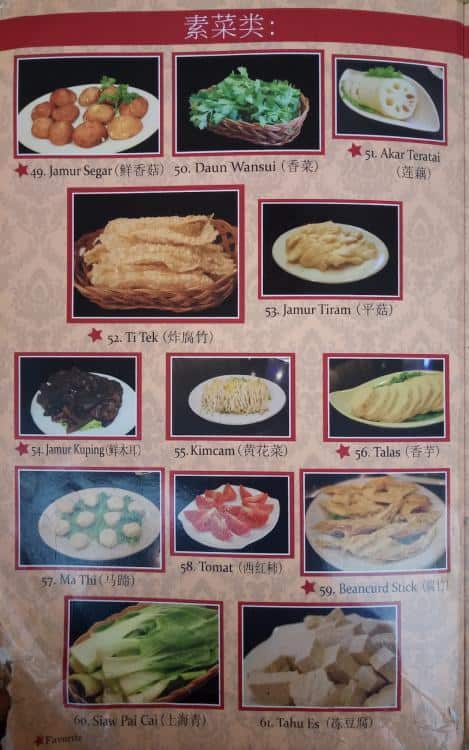 Menu at Hua Shen restaurant, Jakarta, Jln. Raya Mangga Besar 81