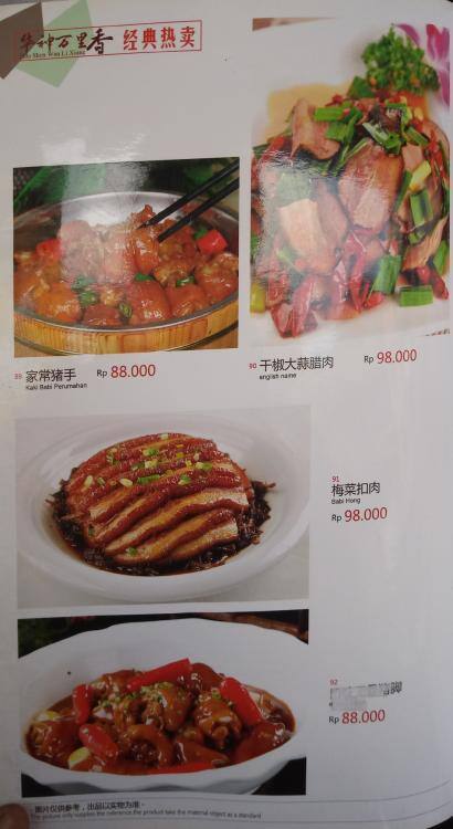 Menu at Hua Shen restaurant, Jakarta, Jln. Raya Mangga Besar 81