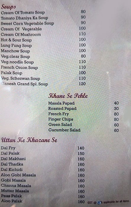 Menu at Paakashala, Bengaluru, 52/3 5th Cross