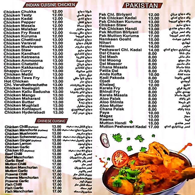 Menu at Tasty Kitchen Restaurant, Dubai