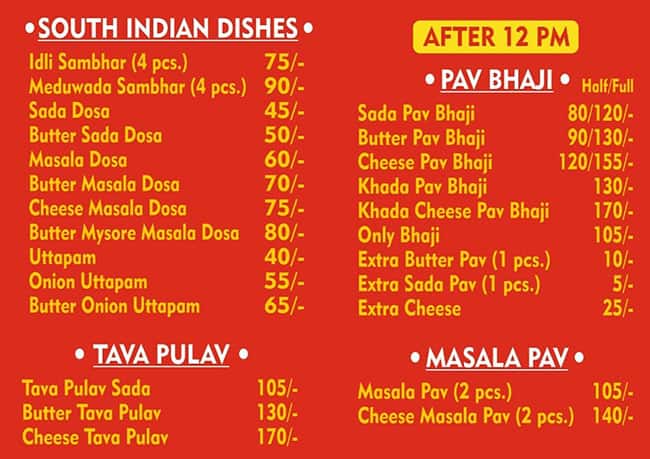 Menu of Aarambh Snacks, Upvan, Thane West, Thane