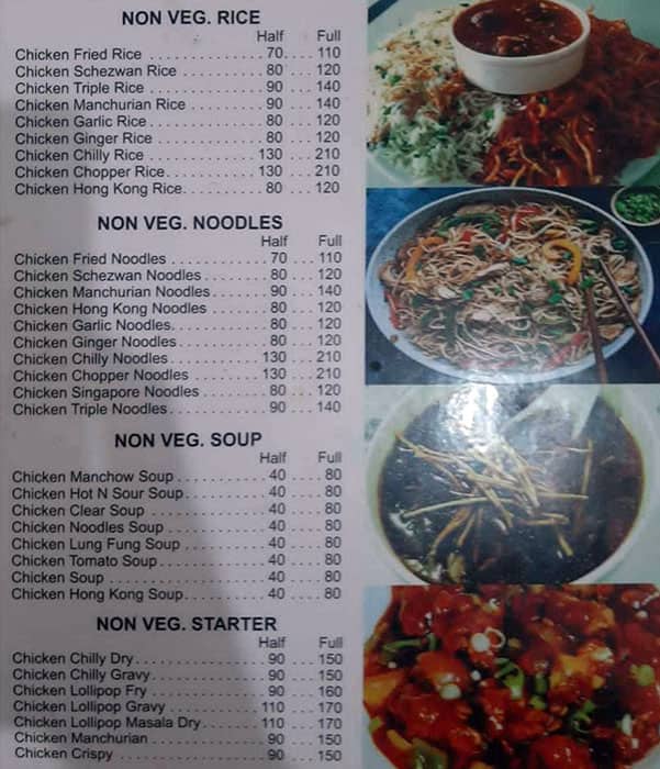 Menu of Hotel Paradise, Ulwe, Navi Mumbai
