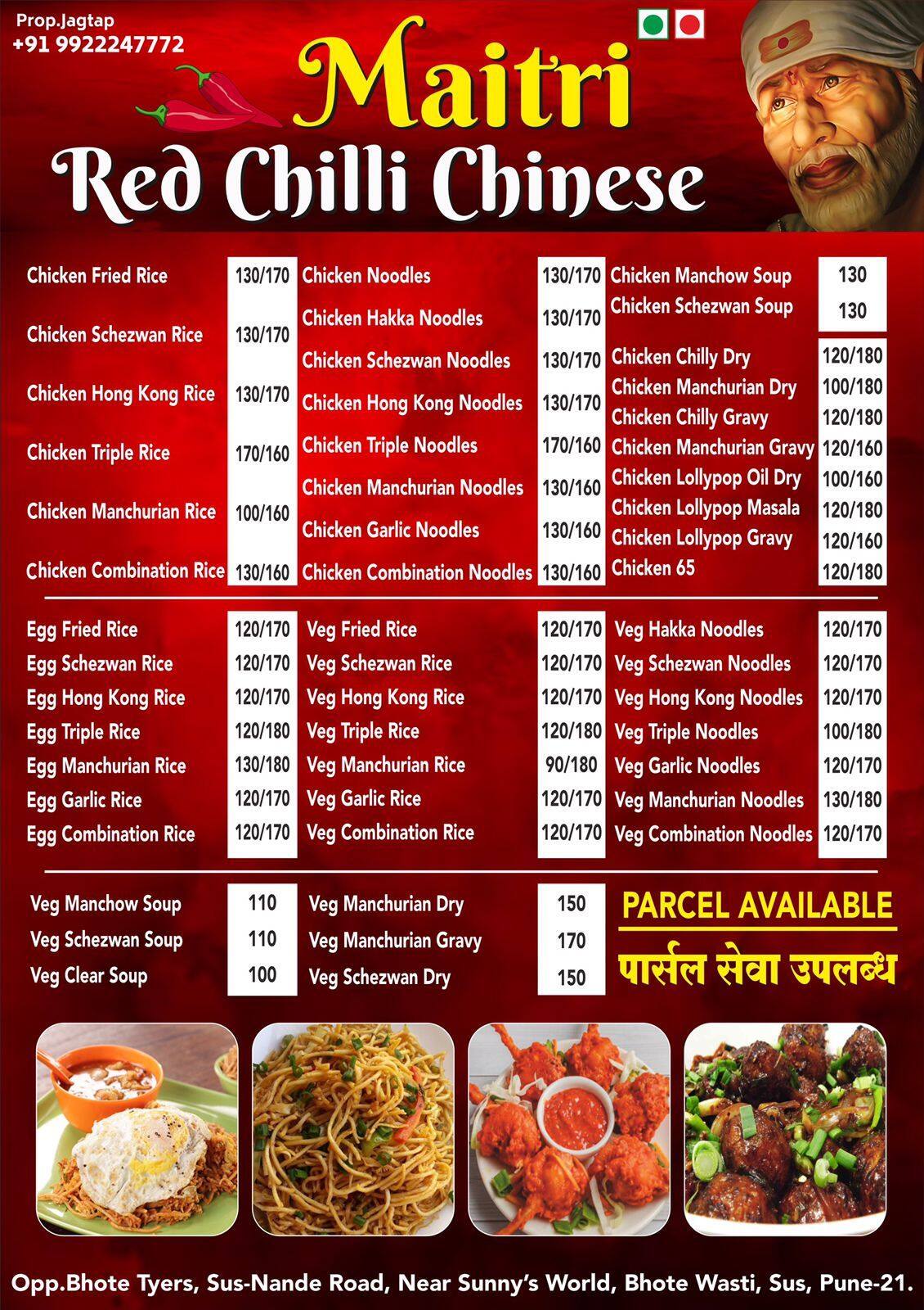 Menu of Maitri Red Chilli Chinese, Mulshi Road, Pune