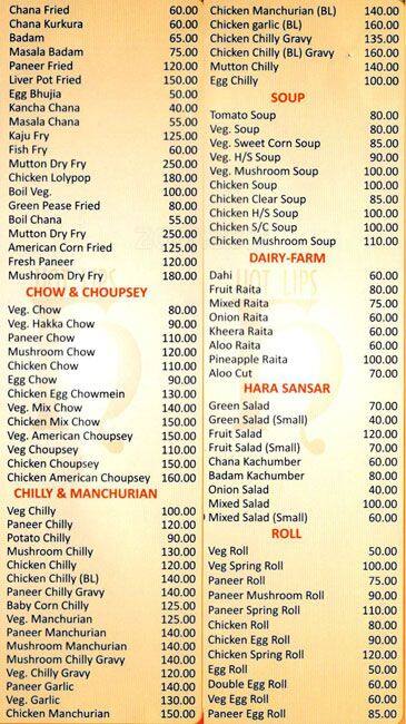 Hot Lips Menu, Menu for Hot Lips, Gandhi Nagar, Ranchi - Zomato