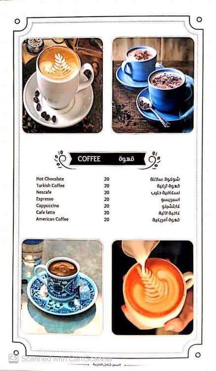 Menu at Transilvania Cafe, Abu Dhabi