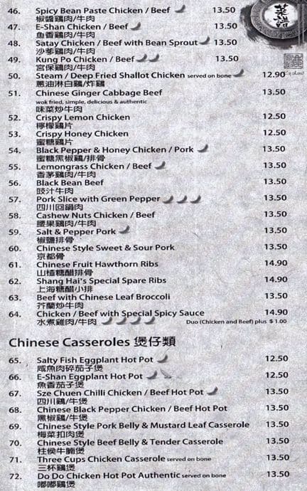 Menu at Ky Chow restaurant, Adelaide, 27-29 Gouger St