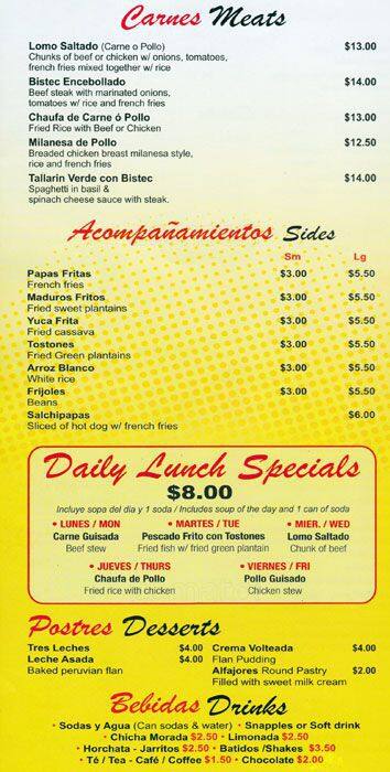 Carta del restaurante Riko, Nueva York, Hillside Ave