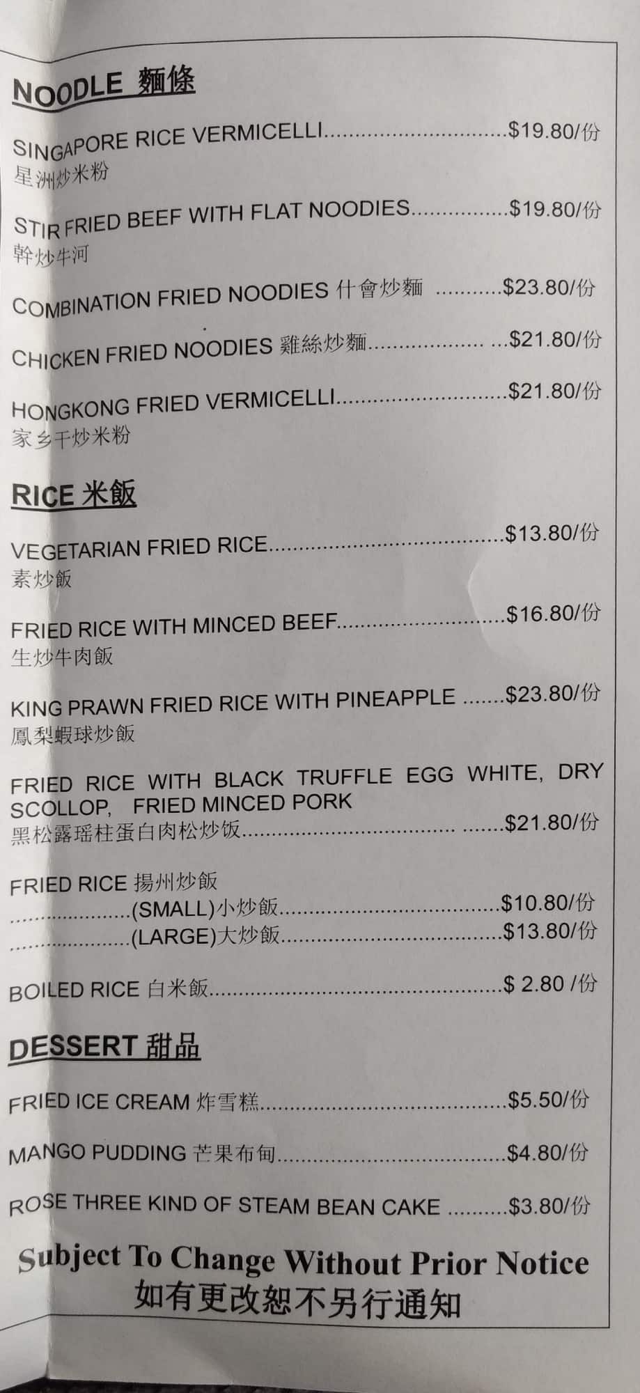 Menu at Simon's Friendship Kitchen restaurant, Beverly Hills