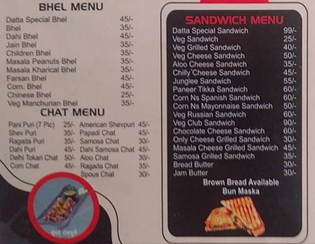 Menu of Datta Bhel, Nerul, Navi Mumbai