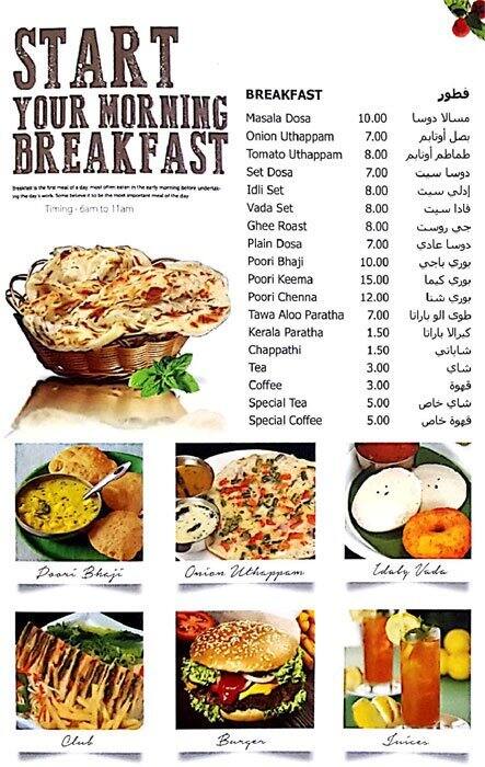Al Shams Menu, Menu for Al Shams, IMPZ, Dubai - Zomato