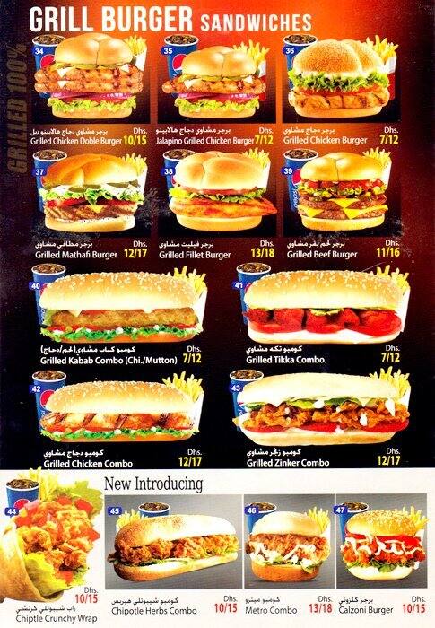 California Fresh Chicken Menu, Menu for California Fresh Chicken ...