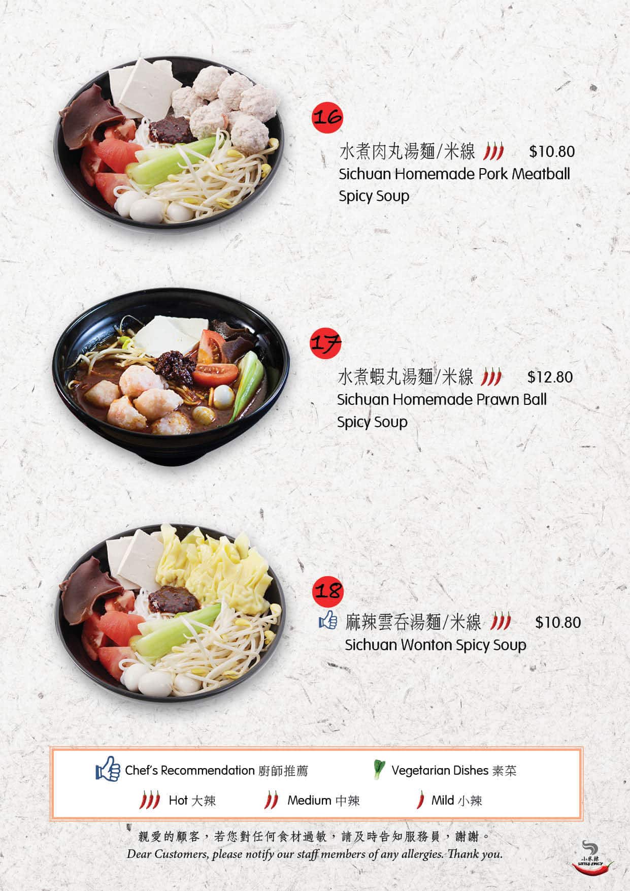 Menu at Little Spicy restaurant, Melbourne, 167/169 Russell St