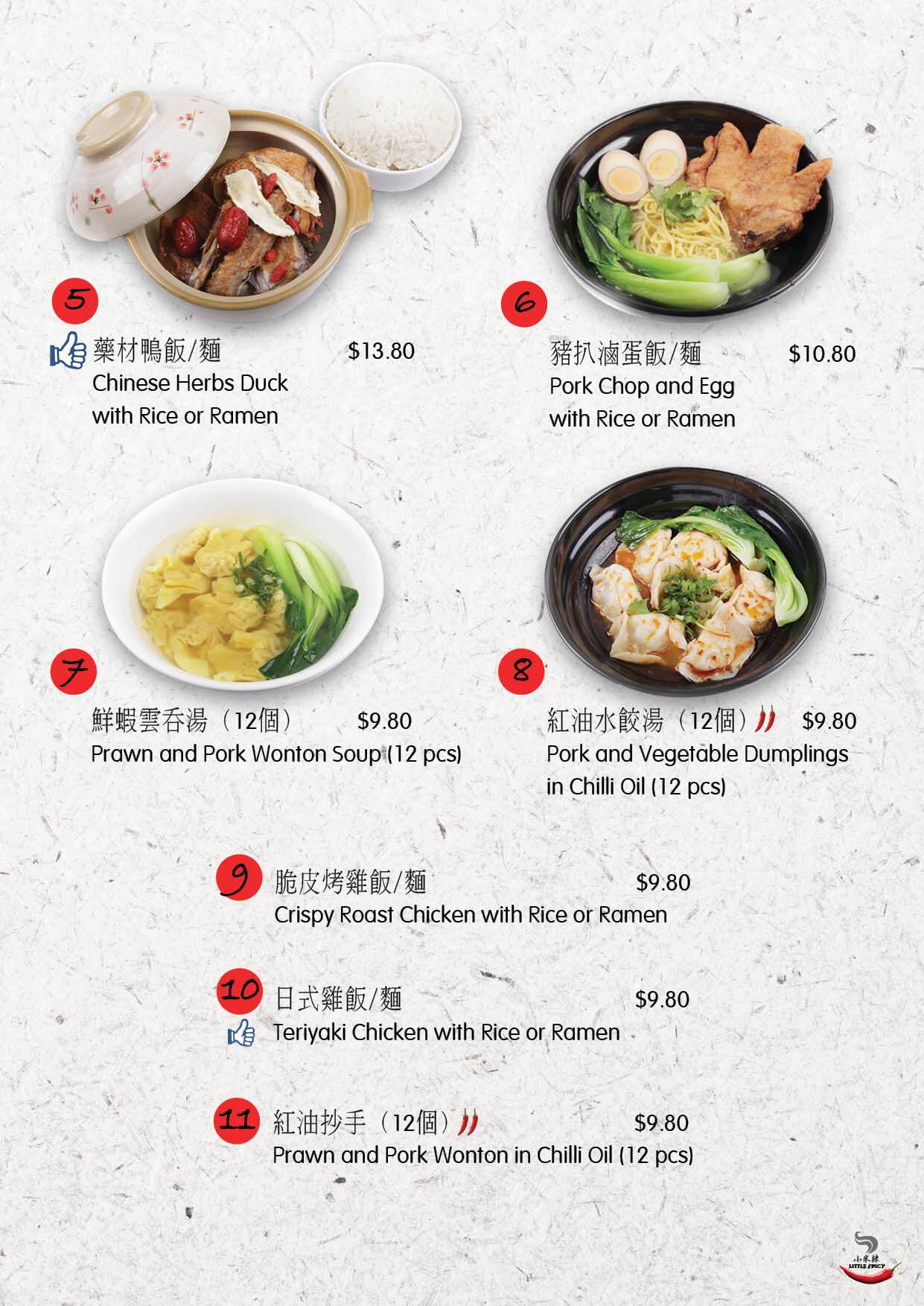 Menu at Little Spicy restaurant, Melbourne, 167/169 Russell St