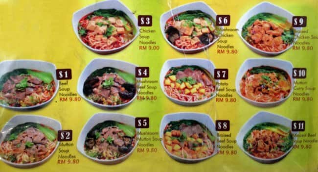 Salam Noodles Menu, Menu for Salam Noodles, Wangsa Maju, Kuala Lumpur ...