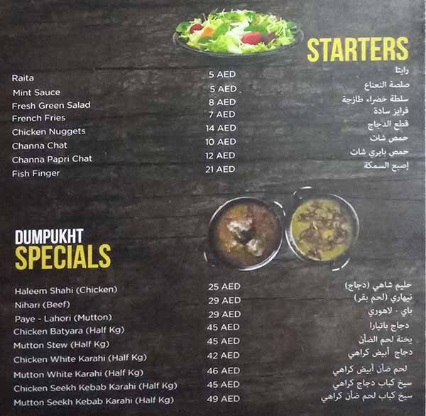 Menu at Dum Pukht Biryani Restaurant, Dubai