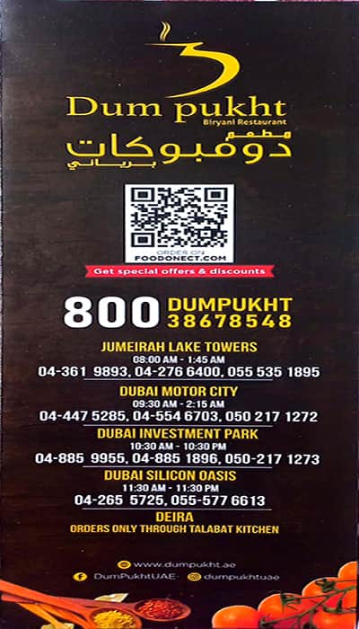 Menu of Dum Pukht, Jumeirah Lake Towers (JLT), Dubai