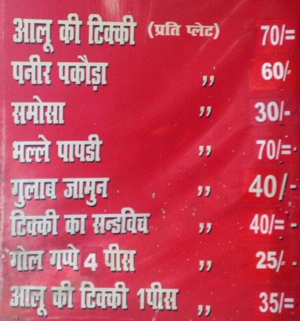 Sindhi Corner Menu, Menu for Sindhi Corner, Karol Bagh, New Delhi - Zomato