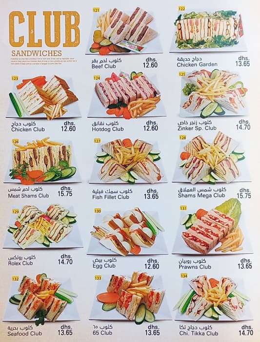 Menu at SHAY AL ZAHRA CAFETERIA, Sharjah