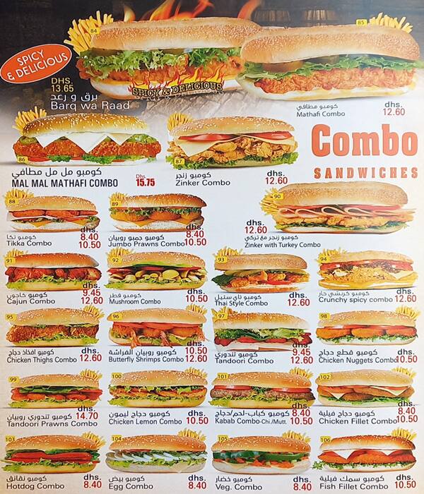 Menu at SHAY AL ZAHRA CAFETERIA, Sharjah